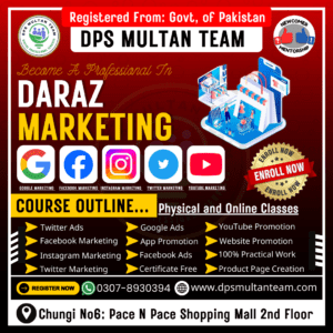 Home - DPS MULTAN TEAM